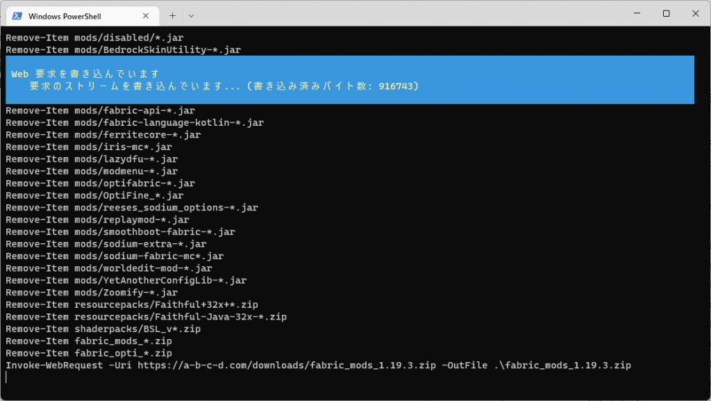 おすすめパック導入方法 – A-B-C-D